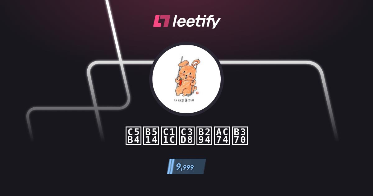어디서쏘는건데 - CS2 Stats and Player Profile - Leetify